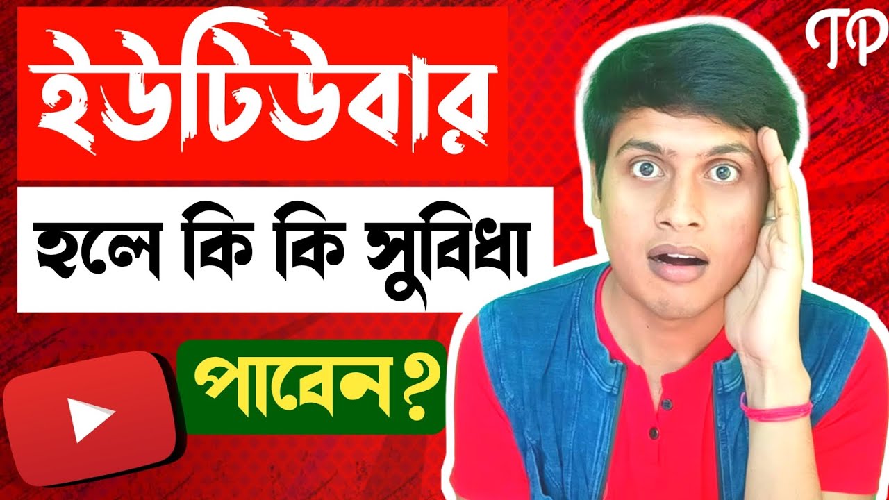 Why Start a YouTube Channel in 2023 | Incredible Benefits of Starting a ...