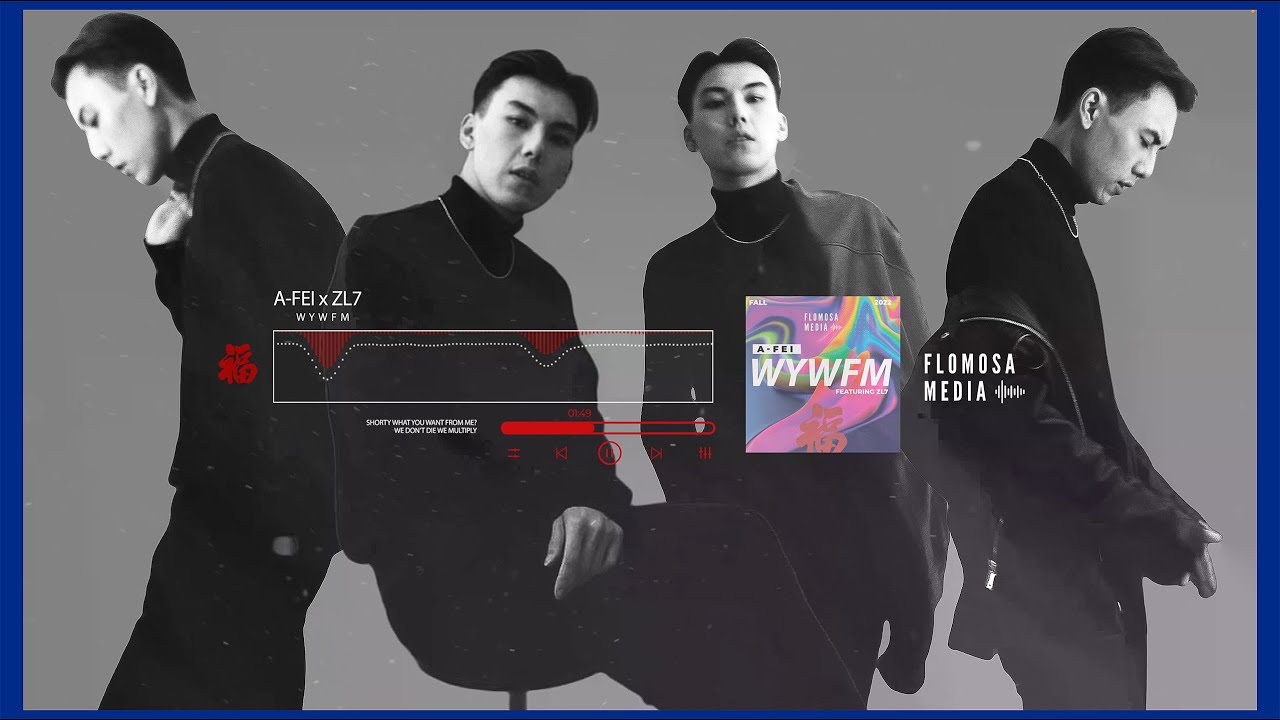 ZL7 陳界宇 - WYWFM feat. A-FEI 阿飛 - YouTube