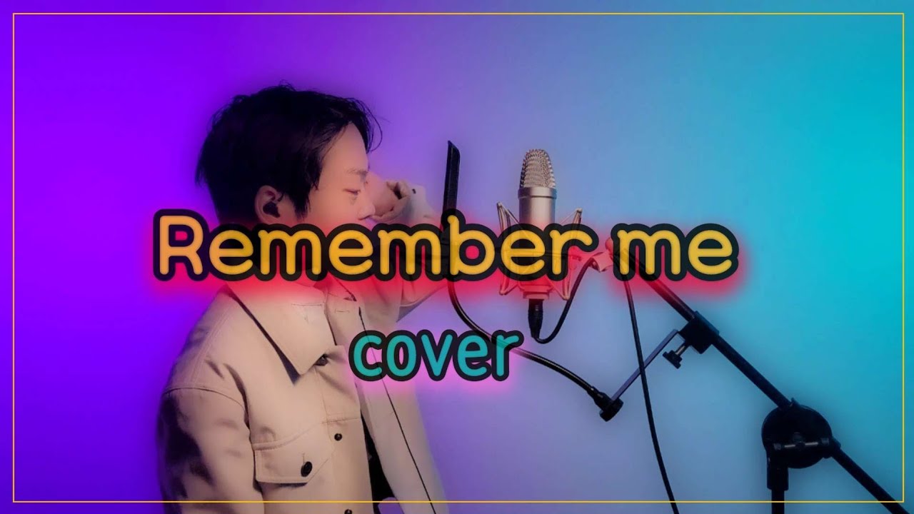 Remember me cover(cover by luxy럭시) #rememberme#기억해줘#coco#luxy럭시 - YouTube