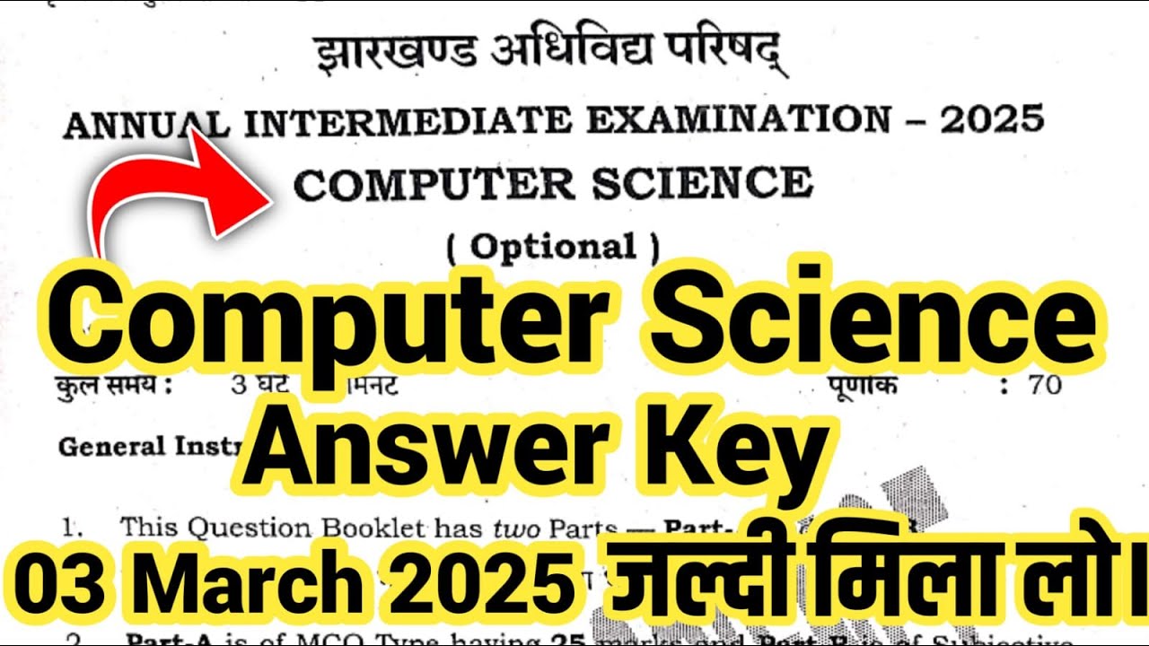 🔥🔥3 March 12th CMS Answer Key 2025 || Jac Class 12th Computer Science ...
