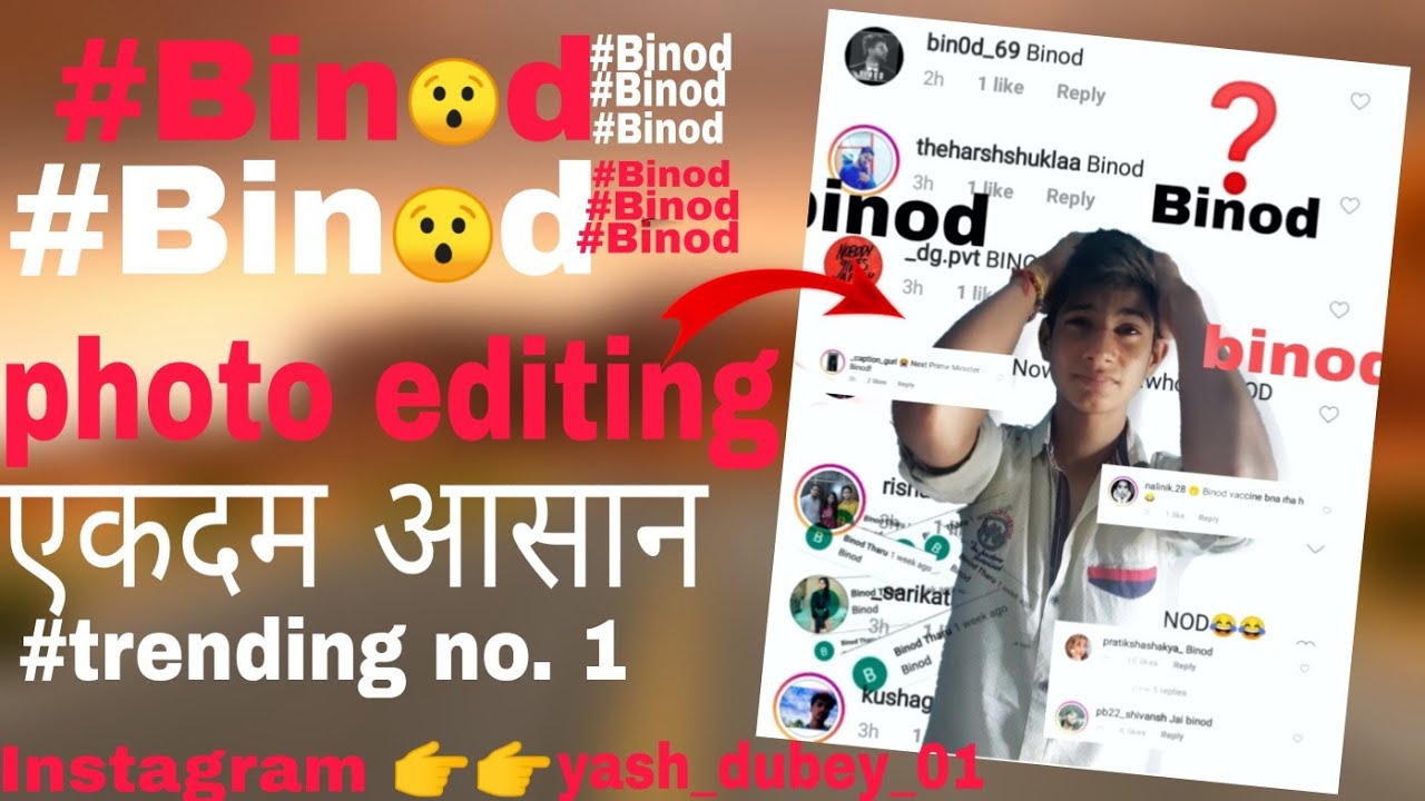 #Binod photo editing/very easy / trending no. 1/#BinodPhotoediting ...
