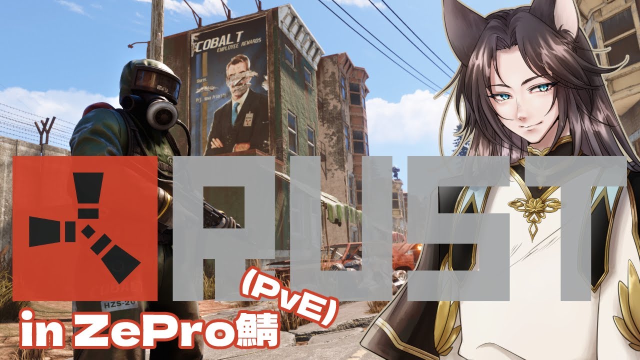 【#Rust in ZePro鯖】遠足の準備という名の雑談枠【#新人VTuber / キャスパー・クラーク】 - YouTube