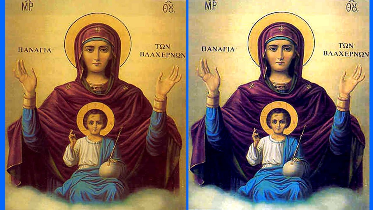 Η ΠΑΝΑΓΙΑ ΤΩΝ ΒΛΑΧΕΡΝΩΝ - ΚΩΝΣΤΑΝΤΙΝΟΥΠΟΛΗ - YouTube