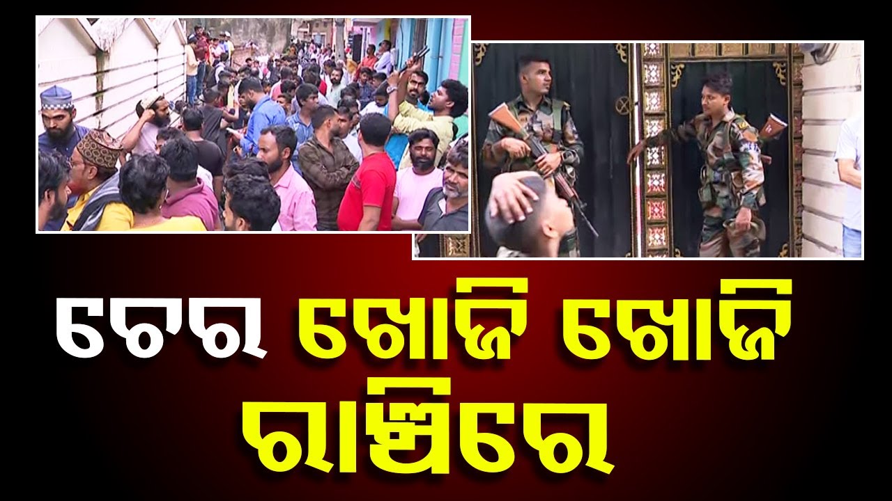 SIM Box Scam: Commissionerate Police Busts Fresh Set-Up, Seeks NIA and ...