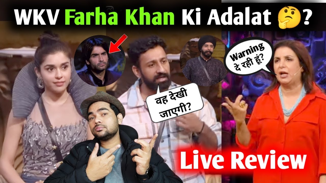 Bigg Boss 18 WKV Update & Review | Farha Khan की अदालत में किसको मिलेगा इंसाफ? ViVian Dsena ...