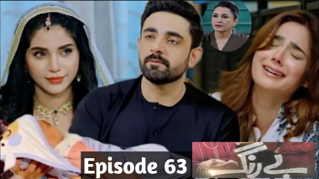 Watch Be Rung Episode 63 Teaser Review | Be Rung New Episode 63 Promo ...