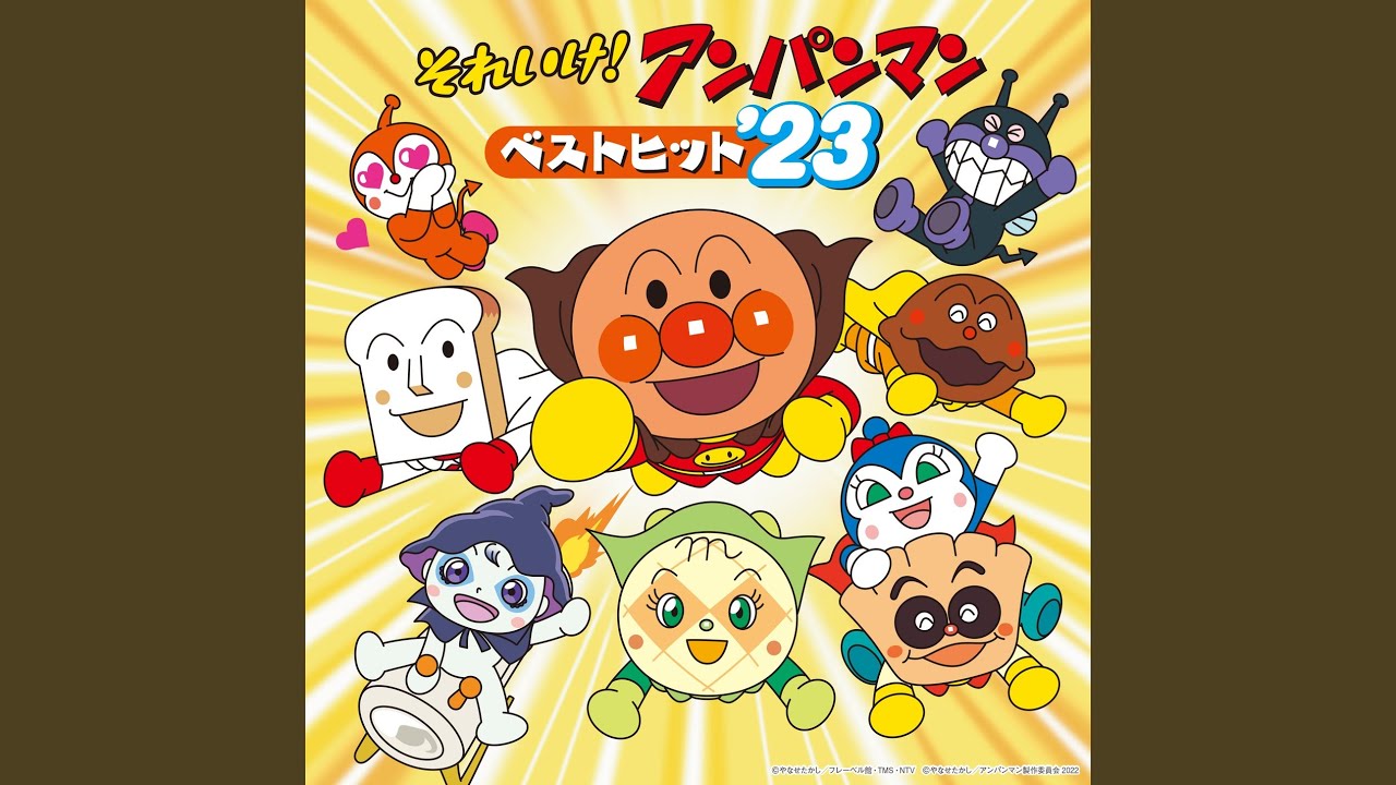 TOYS DANCING CHA CHA CHA - YouTube