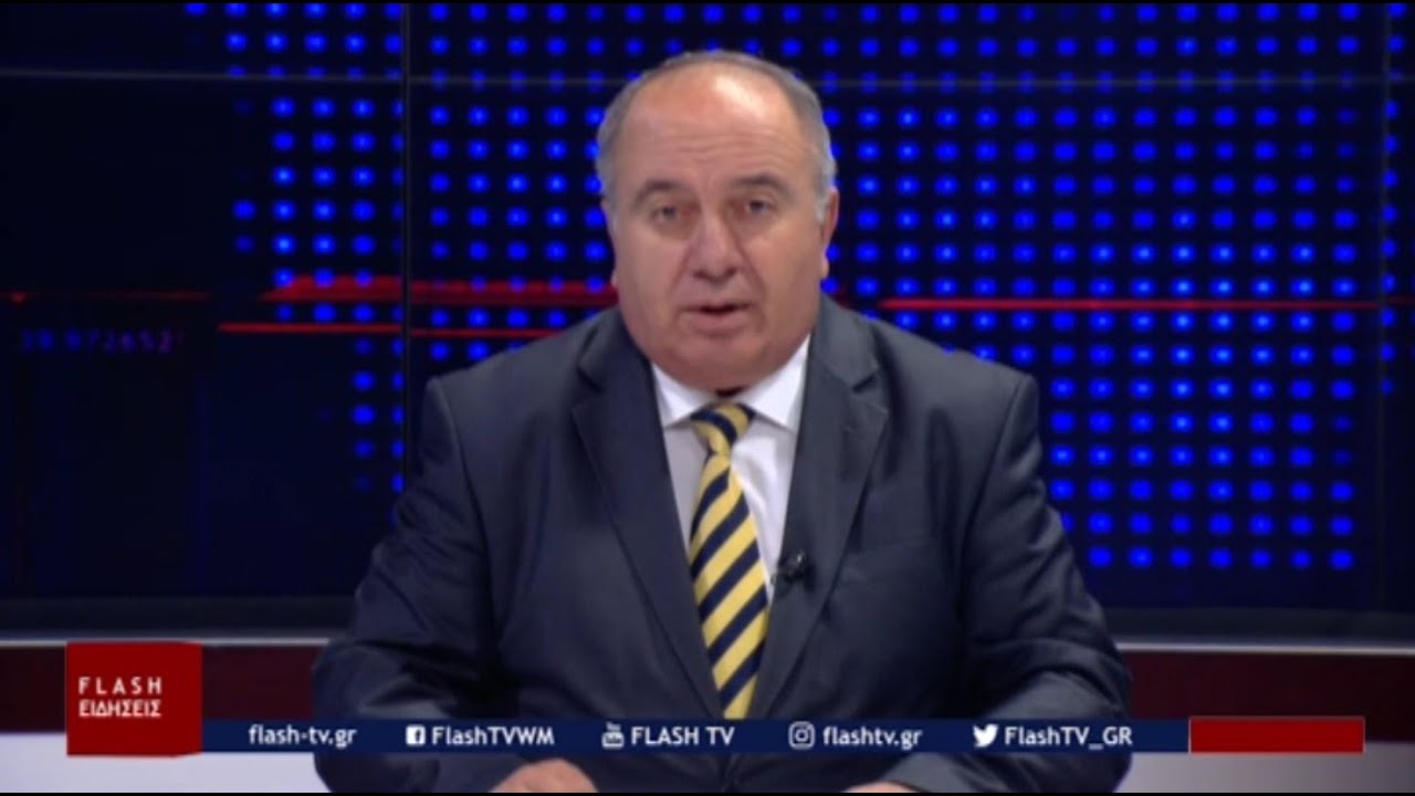 ΜΕΣΗΜΕΡΙΑΝΟ ΔΕΛΤΙΟ ΕΙΔΗΣΕΩΝ FLASH tv ΠΕΜΠΤΗ 1 ΙΟΥΝΙΟΥ 2023 - YouTube
