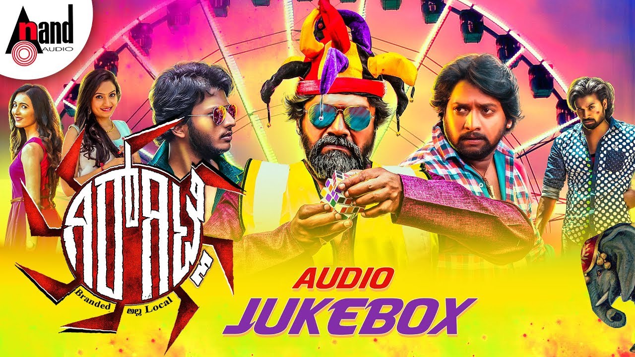 Girgitle | Audio 📻 Jukebox | Guru | Pradeep | Chandru |Vaishnavi ...