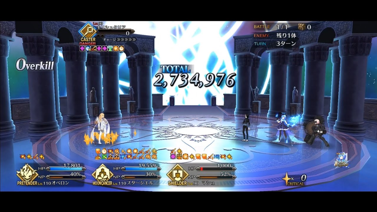 [FGO] Kirschtaria Wodime Super Recollection LV90++ ft. Ciel 3T - YouTube