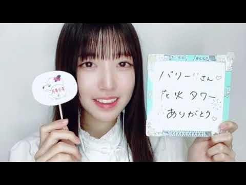 2023/12/26 14:36 壁島 結華（STU48 研究生） bis決勝イベント最終日🥺🌟①15:35まで！ - YouTube