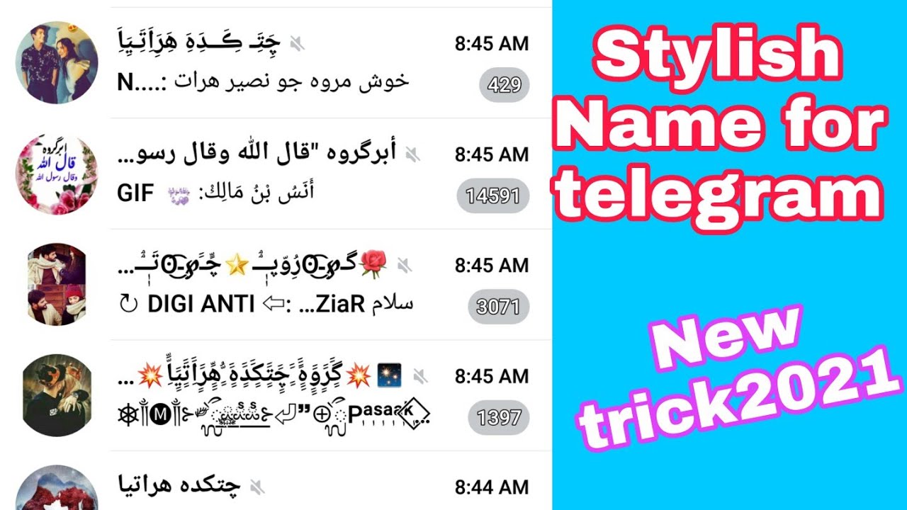 How to make stylish name for telegram channel or group name - YouTube