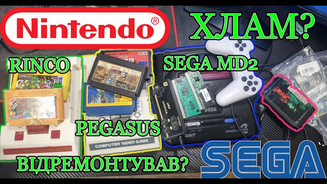 What's in the box? #4 | OLX | Rinco Home Computer 3600 | Pegasus ...