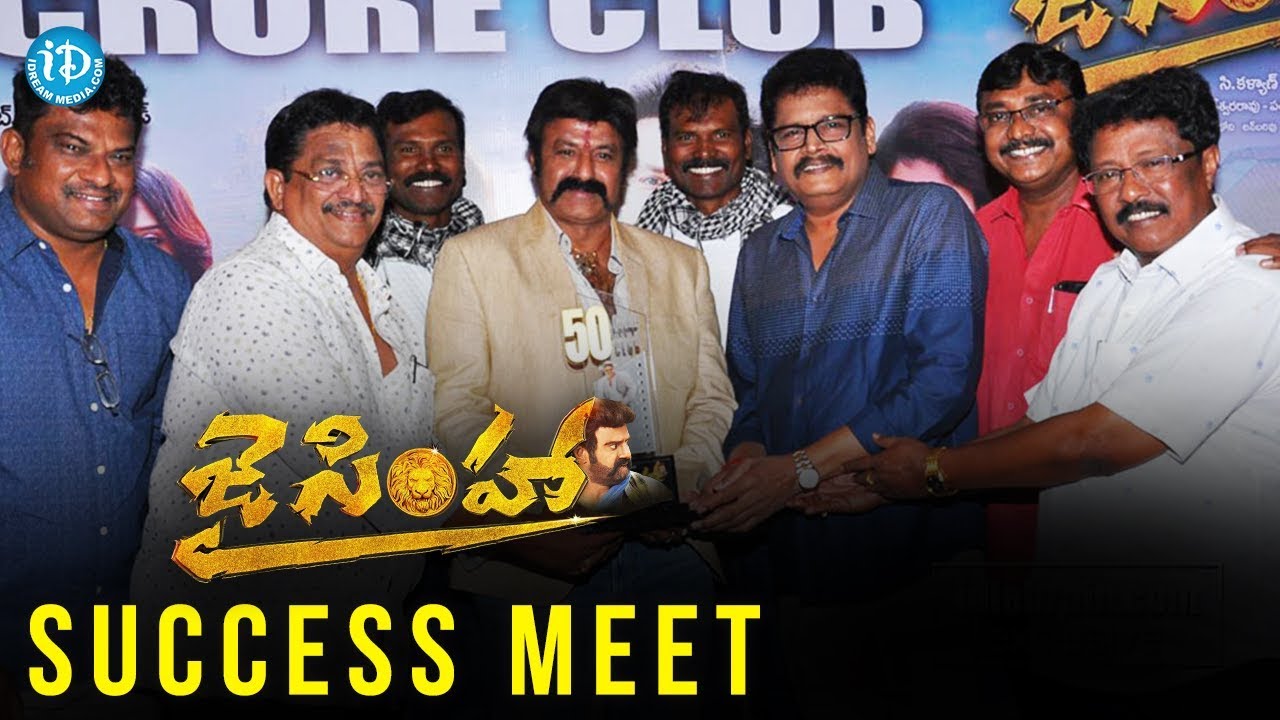 Jai Simha Success Meet || Nandamuri Balakrishna || Nayanthara || Haripriya || KS Ravi Kumar ...
