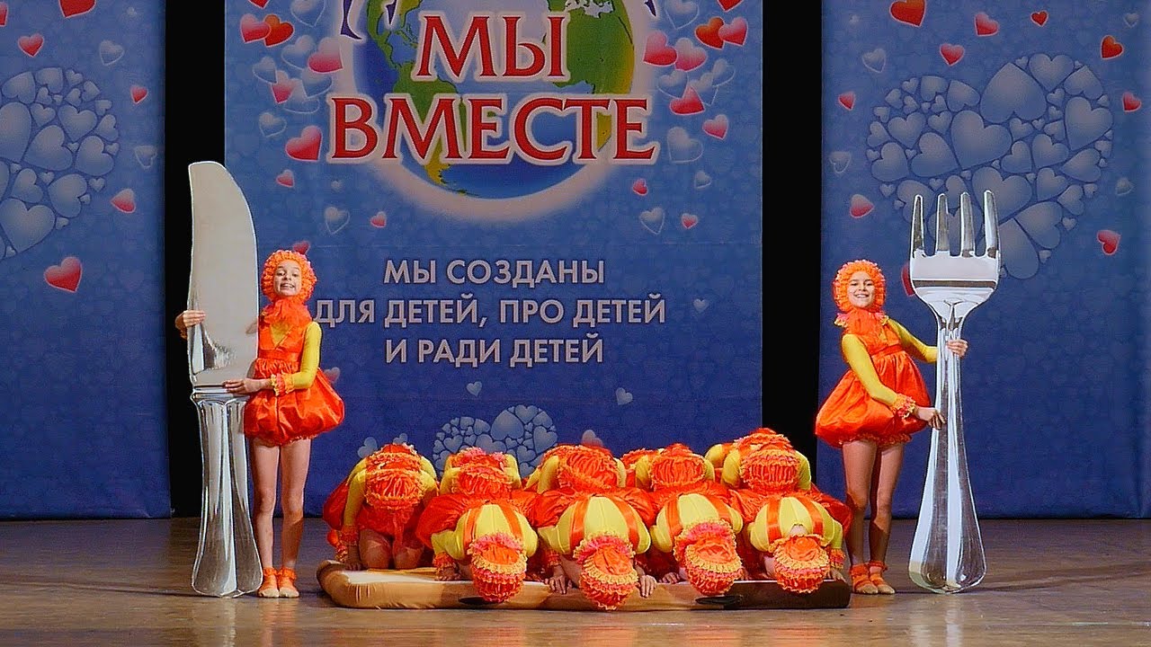 Variety dance YUMMY. Artistic theater dance group YUGRASHKI ...
