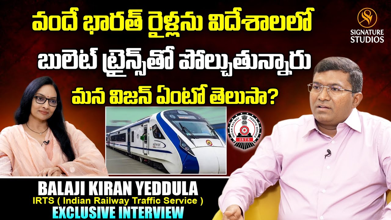 Balaji Kiran Yeddula | IRTS | Exclusive Interview | Journalist Anjali | Signature Studios - YouTube