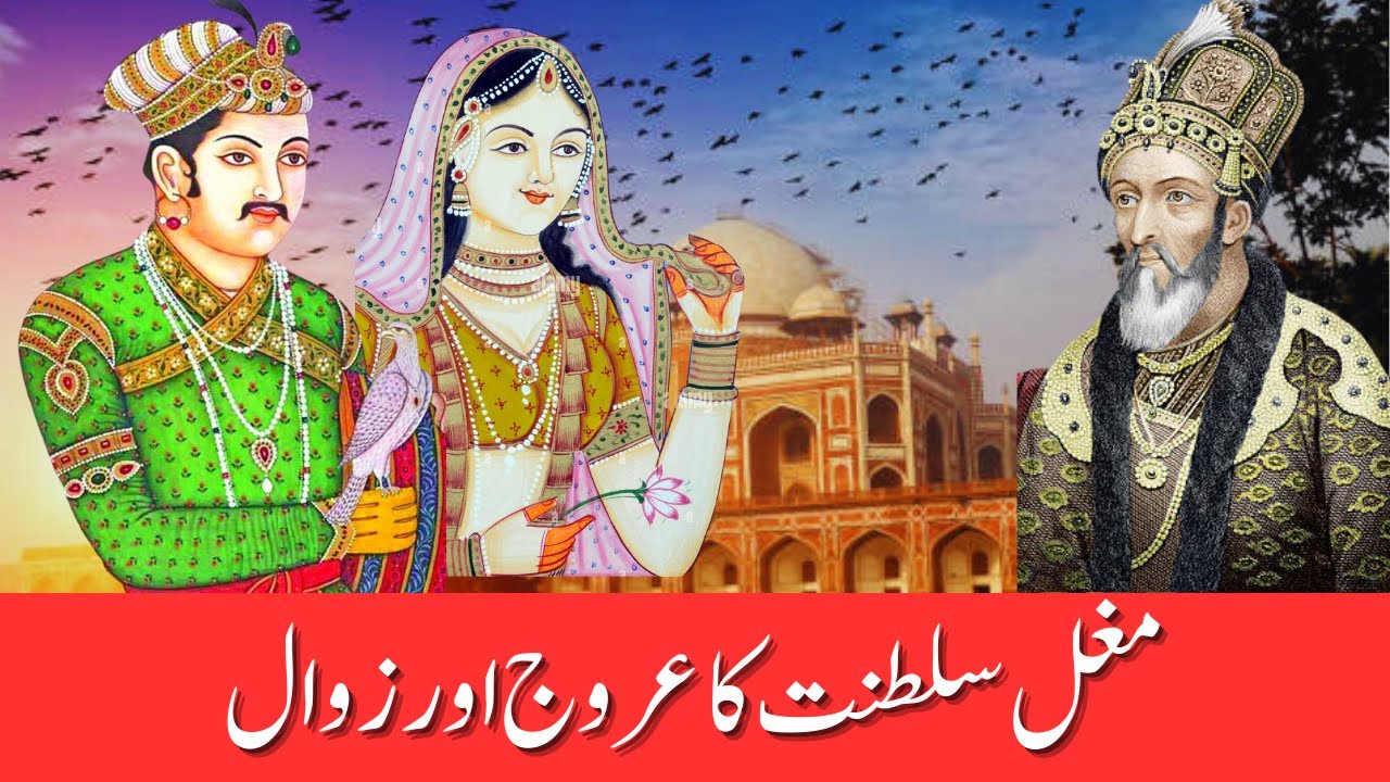 The Rise and Fall of the Mighty Mughal Empire Explained - YouTube