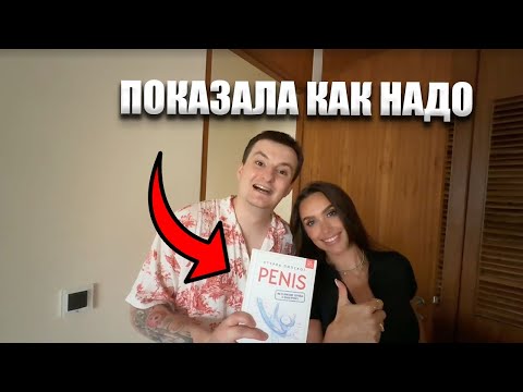 ZLOY ПРИЕХАЛ В ГОСТИ К LUXURY GIRL / ПОСЛЕДНИЙ ДЕНЬ В ТАЙЛАНДЕ