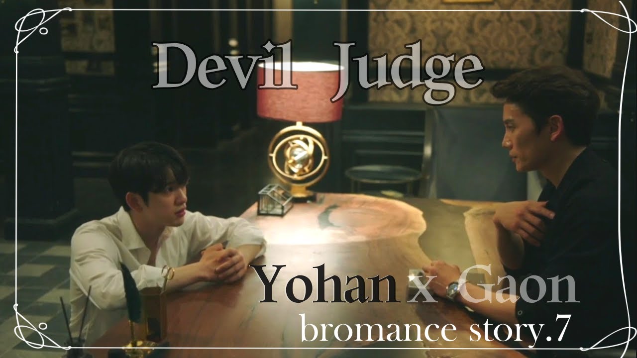 [악마판사FMV] 요한x가온 브로맨스. The Devil Judge. Yohan x Gaon bromance story. Eng ...