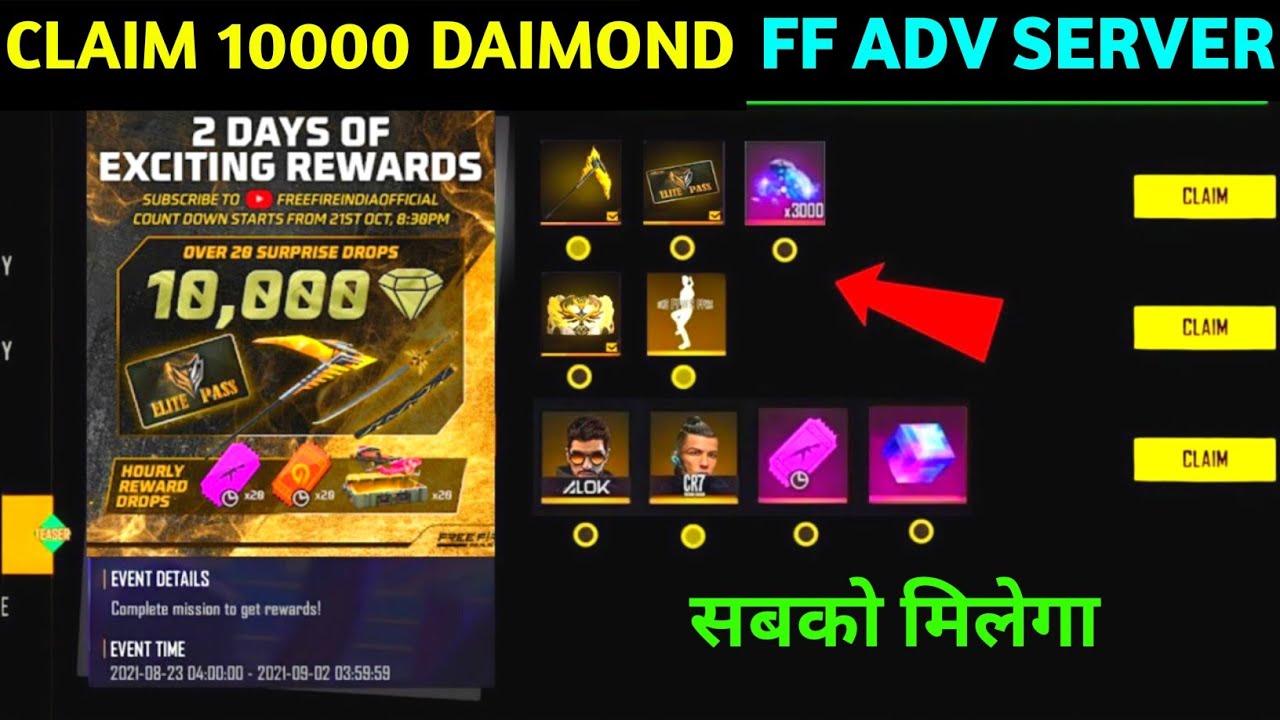 CLAIM FREE 10000 DAIMOND IN FREE FIRE | HOW TO DOWNLOAD & REGISTER FREE ...
