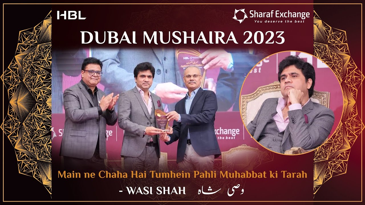 Janab Wasi Shah | Applause Adab Mushaira | Dubai | 9 Sep. 2023 | # ...
