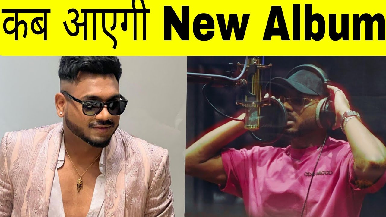 King New Album Release Date | king ka naya gana kab aaega | King New ...