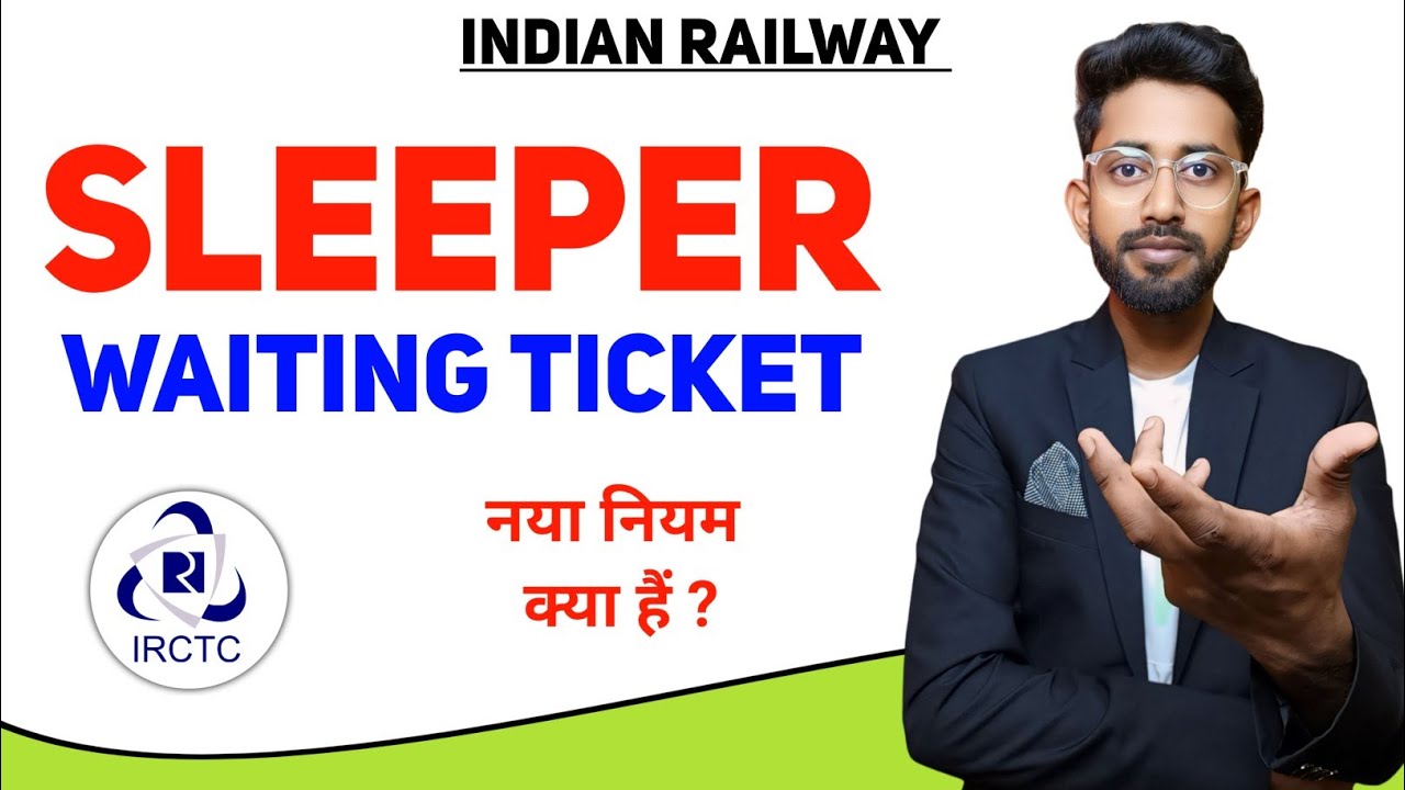 Sleeper waiting ticket is allowed in train or not | Waiting ticket se ...
