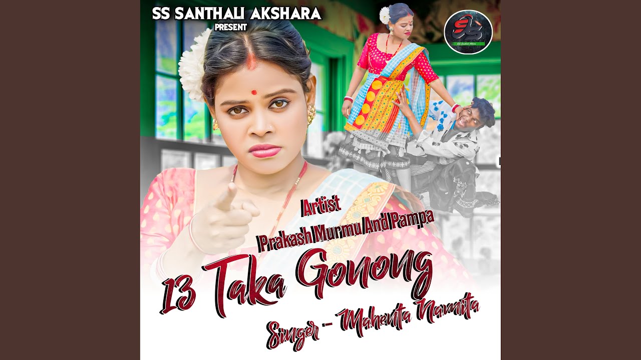 13 Taka Gonong - YouTube