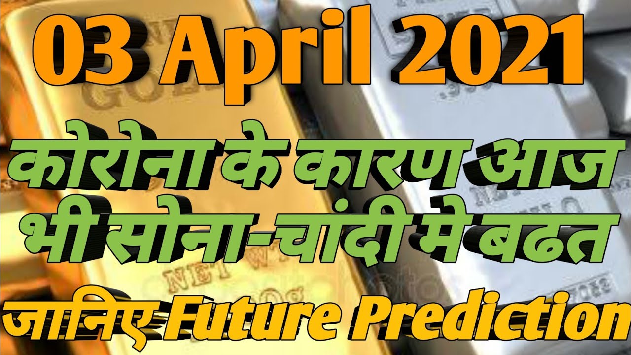 gold prediction | how to check gold rate daily | 916 gold rate today ...