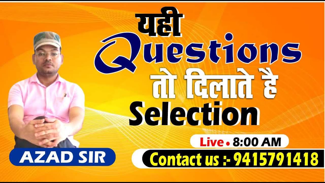 यही Questions तो दिलाते हैं Selection || English by Azad sir - YouTube