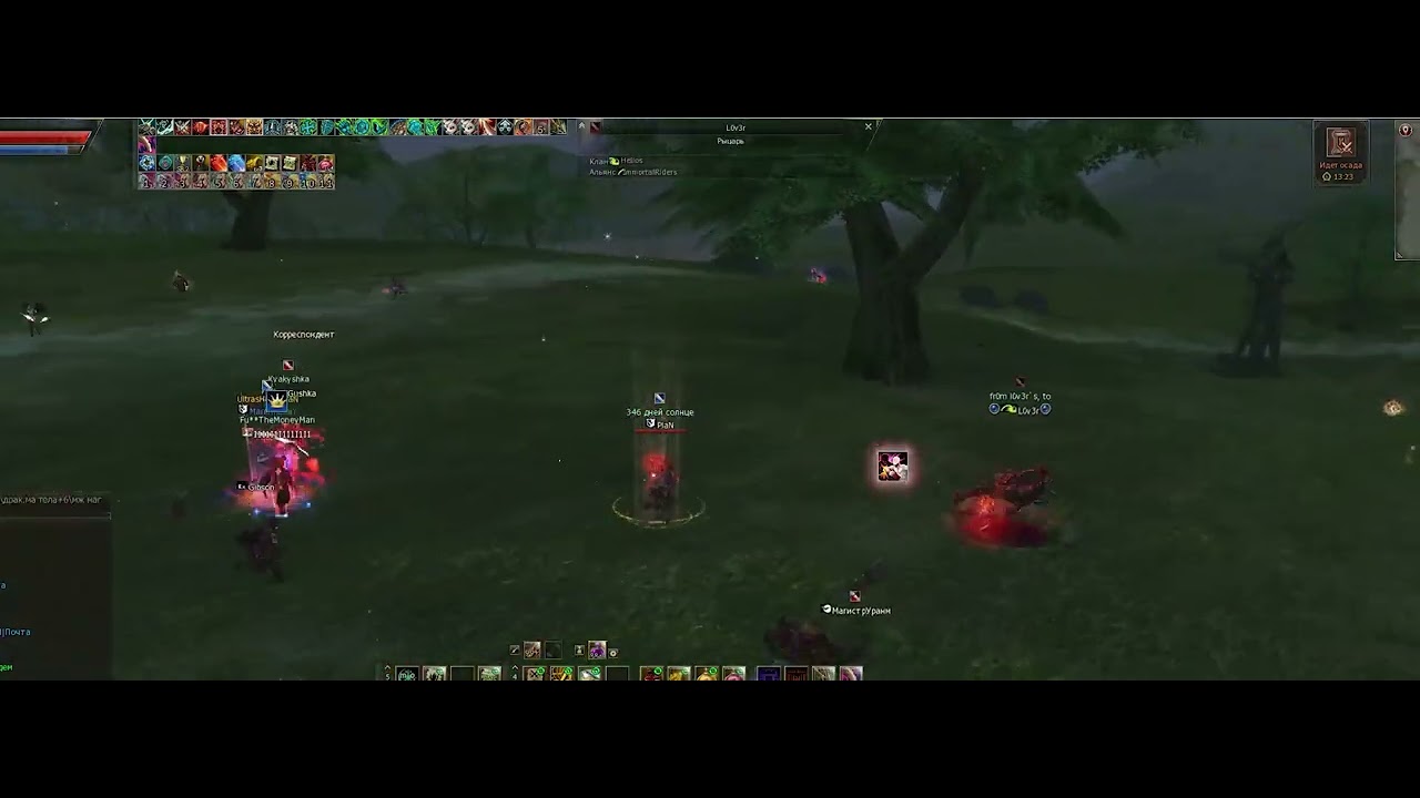 PvP осада Legacy Lineage 2 / Valakas - YouTube