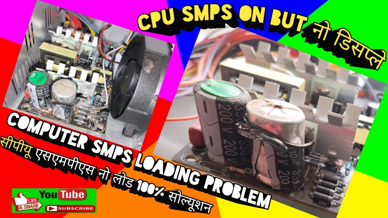 How to solve smps load problem in हिंदी | सीपीयू एसएमपीएस लोडिंग ...