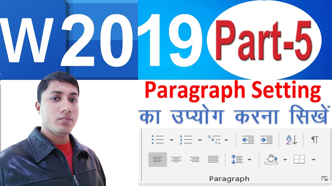 Paragraph setting in ms word | how to paragraph in ms word | paragraph formatting in ms word ...