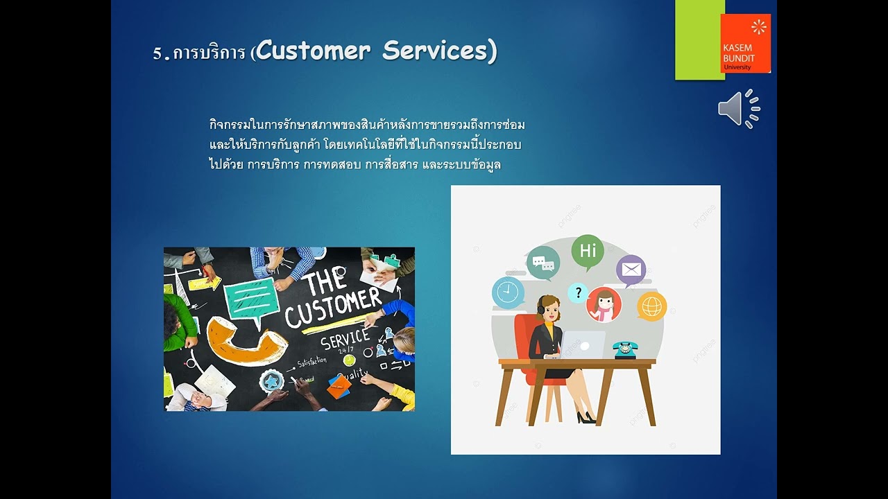 Value Chain Model Youtube 6902