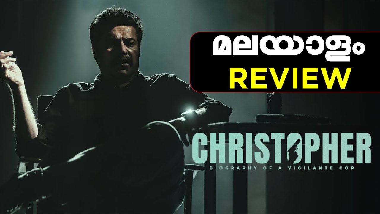 Christopher Movie Review | 2023 | Mystery/Adventure | Mammootty | Sneha ...
