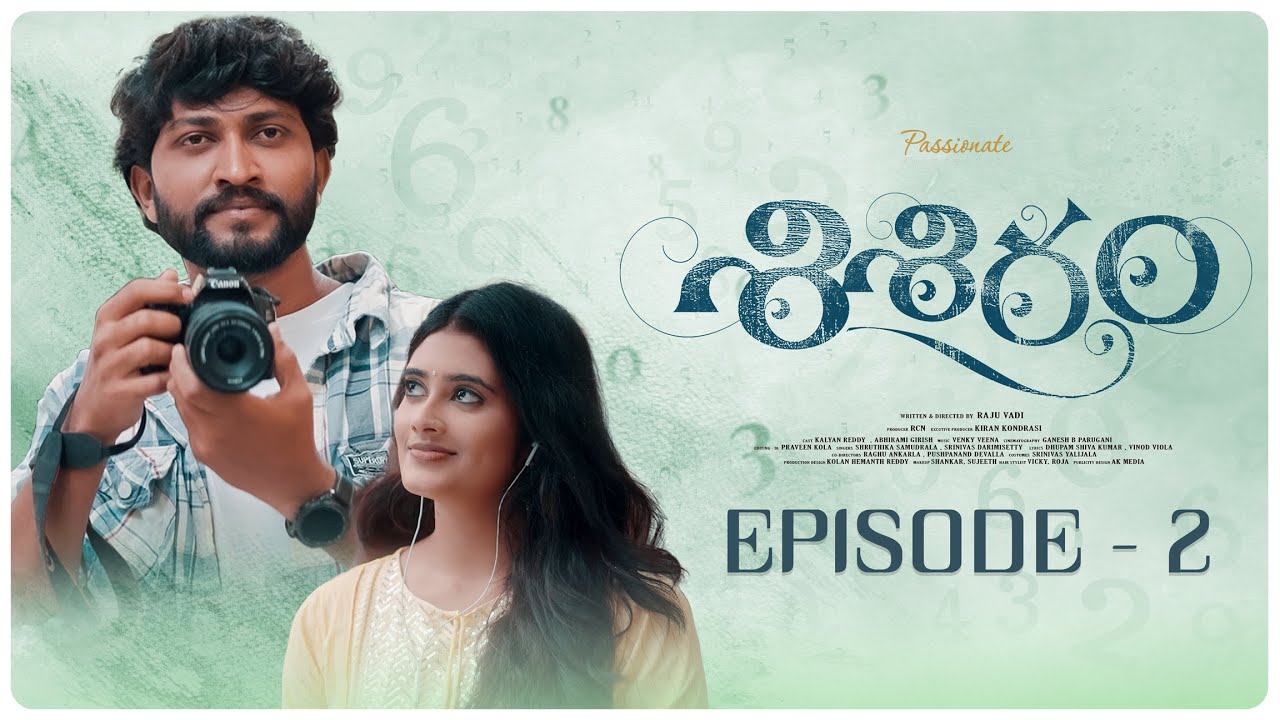 Sisiram Web Series | Ep - 2 | Kalyan Reddy | Abhirami Girish | Raju ...