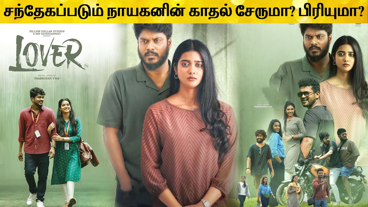Lover Full Movie in Tamil Explanation Review | Movie Explained in Tamil | February 30s - YouTube