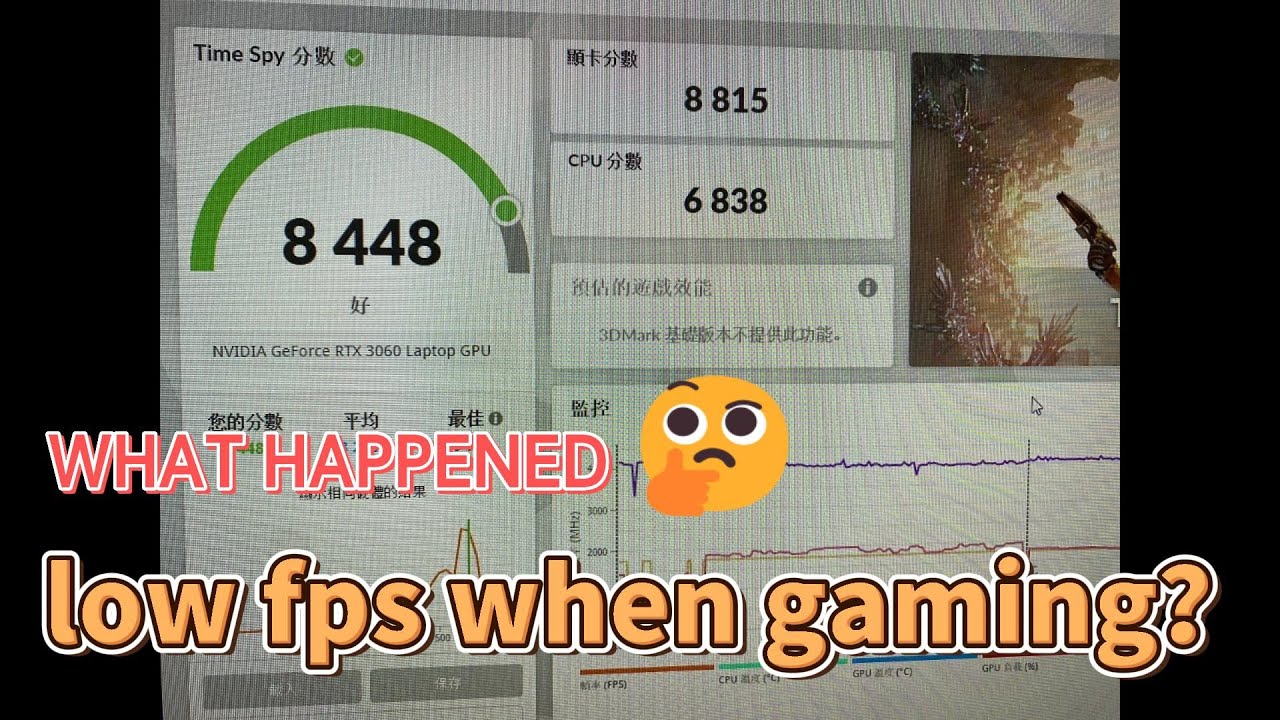 Low fps when gaming? - YouTube