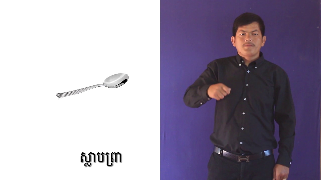 Practic Item Kitchen in Cambodian Sign Language - YouTube
