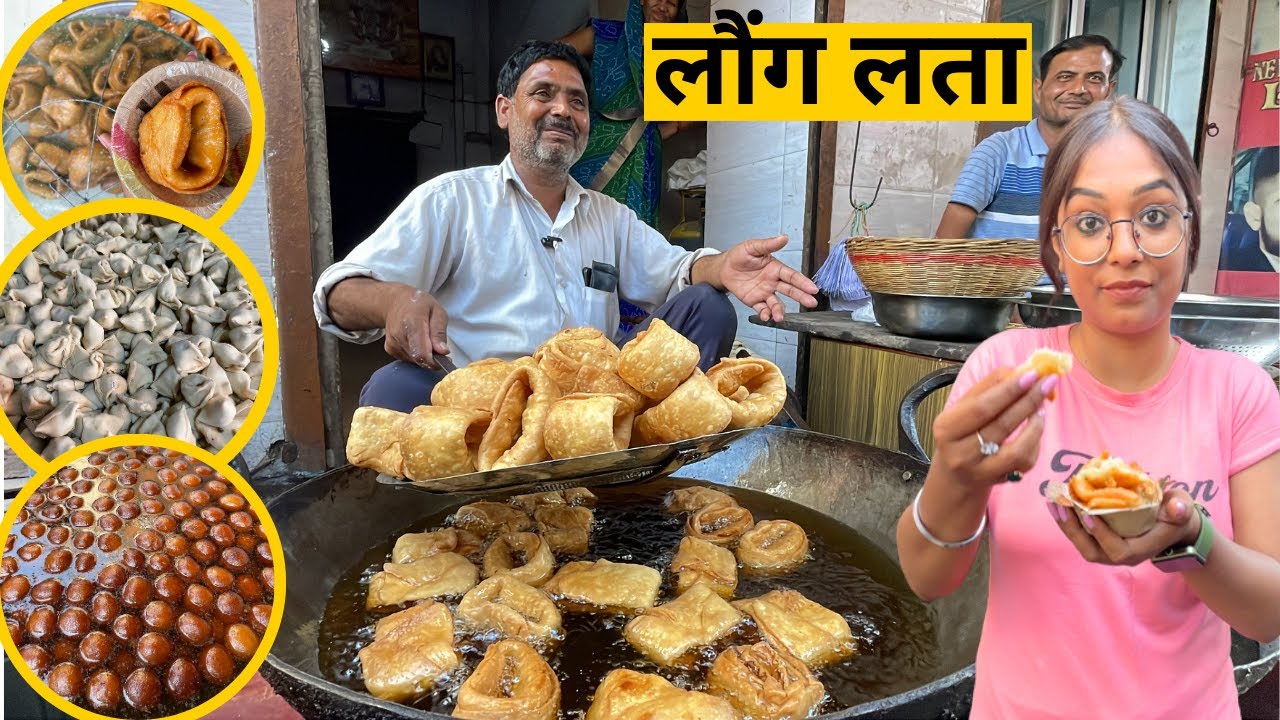 Making Of Laung Lata || लौंग लता || Prayagraj || Foodie Niks - YouTube