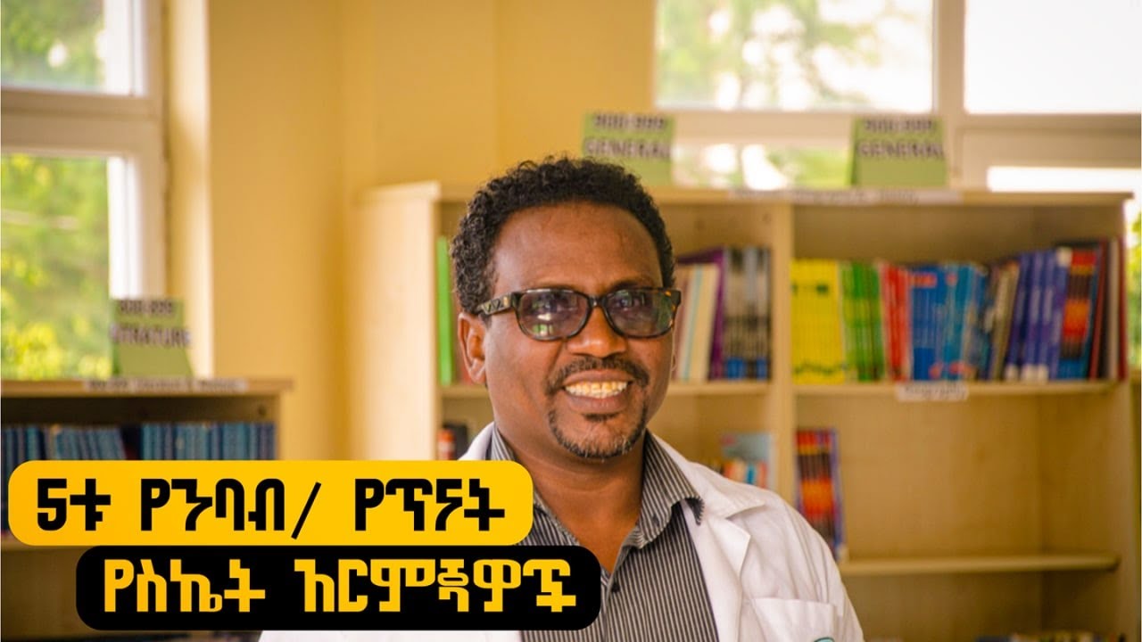 5 Steps to Study Success - YouTube