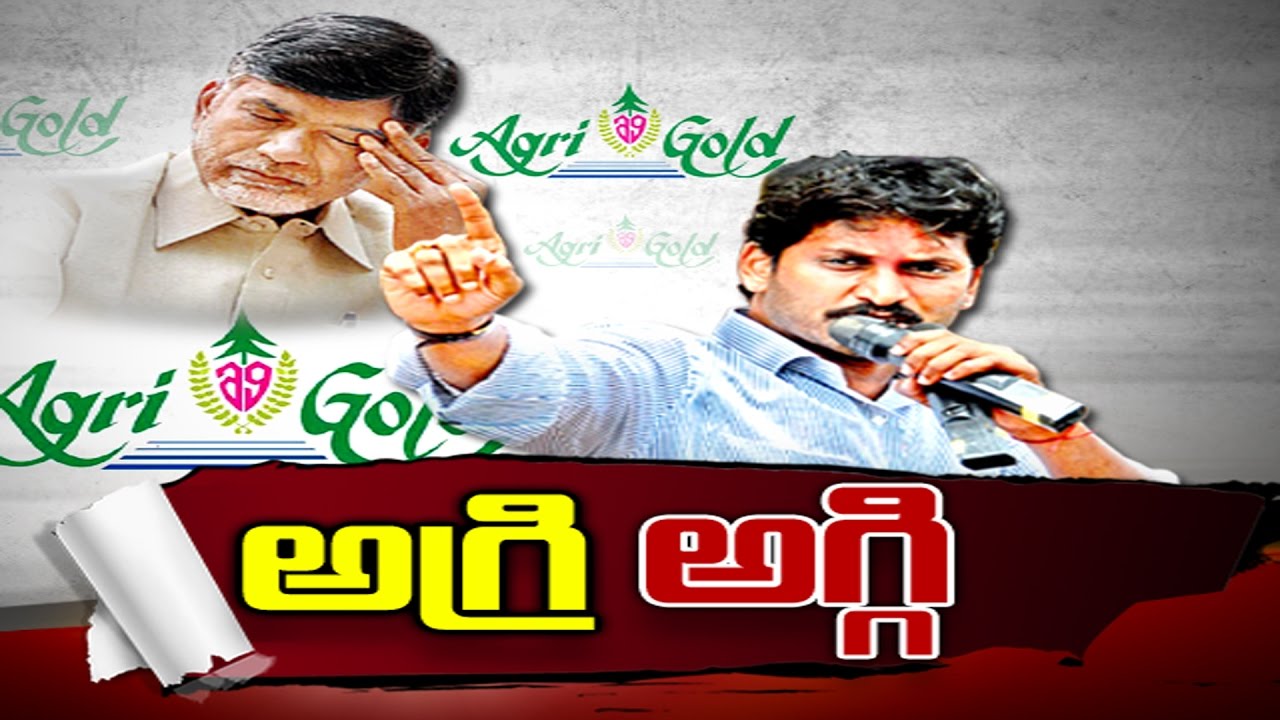 KSR Live Show: Agri Gold Scam Rocks AP Assembly Session - 24th Mrach ...