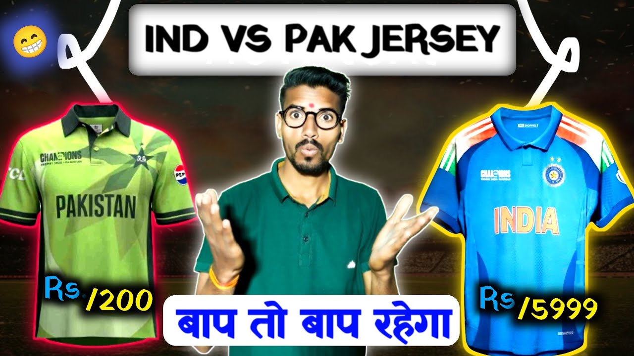 IND VS PAK WHO IS THE BEST JERSEY | CT 2025 | ODI JERSEY PRICE | BOX ...