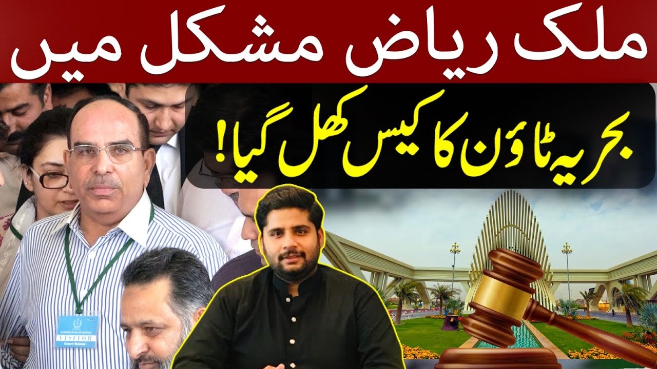 Bahria Town Karachi Case Open again in Supreme Court | Malik Riaz in ...