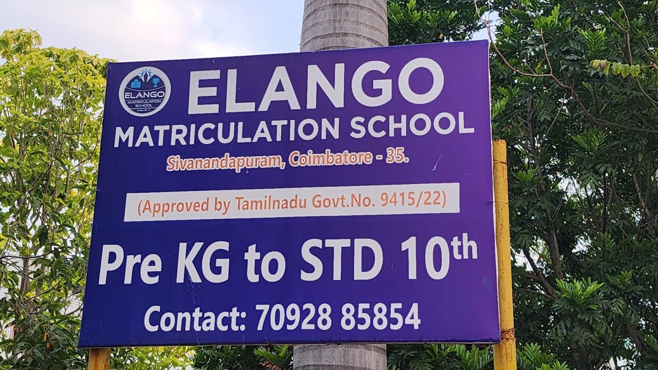 Elango Matric School, Saravanampatti - YouTube