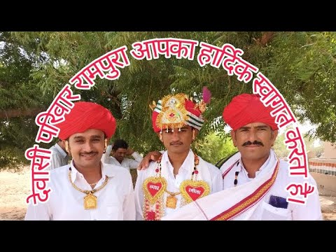Dewasi Wedding Highlight 🥀💫/ #viral #wedding #dewasi #ganpatdewasi # ...