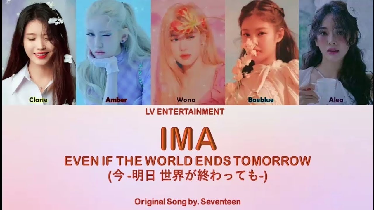SEVENTEEN (세븐틴) - IMA EVEN IF THE WORLD ENDS TOMORROW COVER BY ...