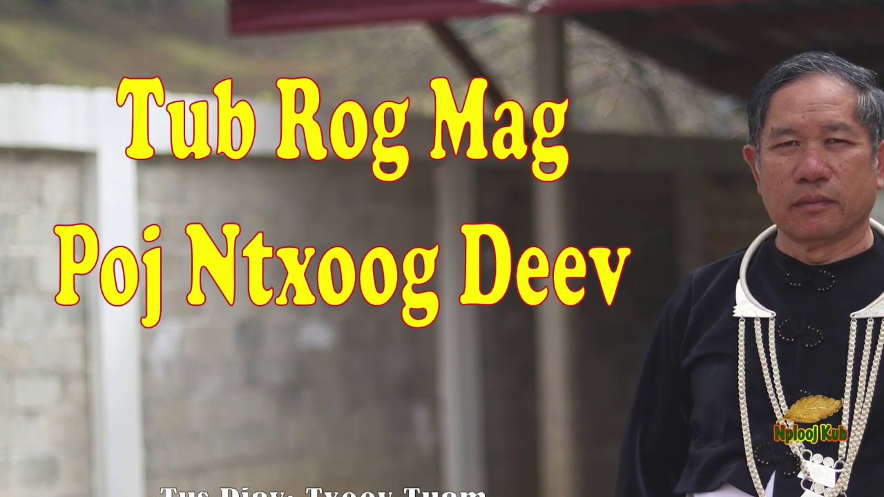 tub rog mag poj ntxoog ntes deev_27/12/2019 - YouTube