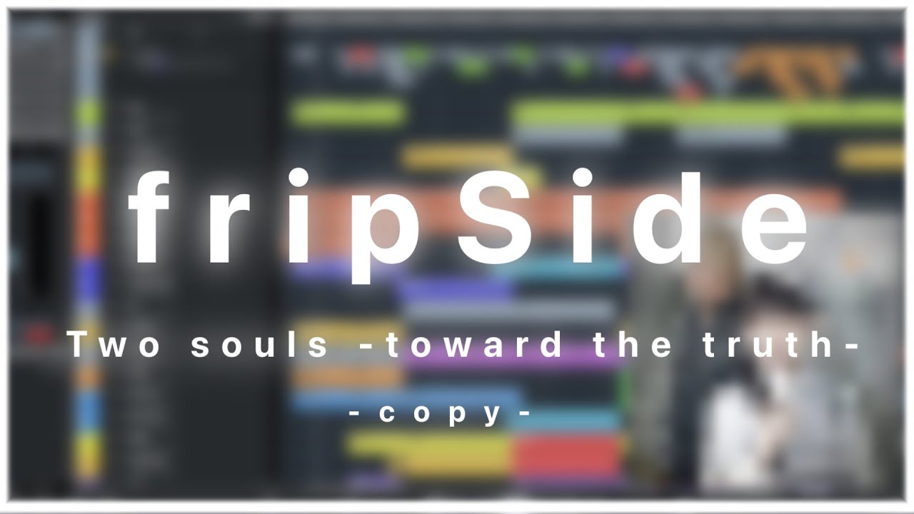 「Two souls -toward the truth- 」完全コピーしました【fripSide】 - YouTube