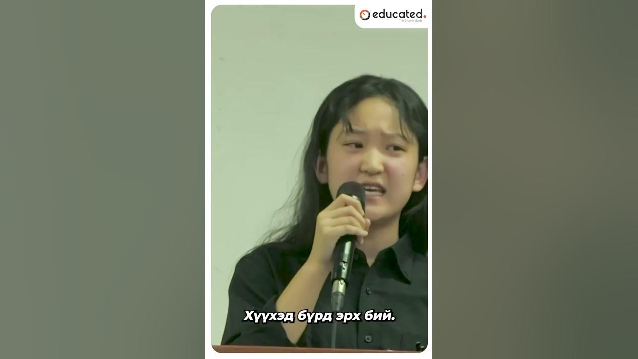 Англи хэл дээрх үндэсний аварга шалгаруулах мэтгэлцээний тэмцээний
